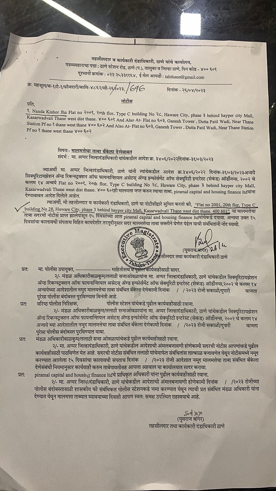 Thane: Collector Cracks Down On Loan Defaulters, Properties Worth ₹300 ...