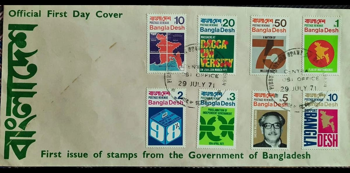 Madhya Pradesh: Scribe Possesses Rare Envelope Of Bangladesh Liberation ...