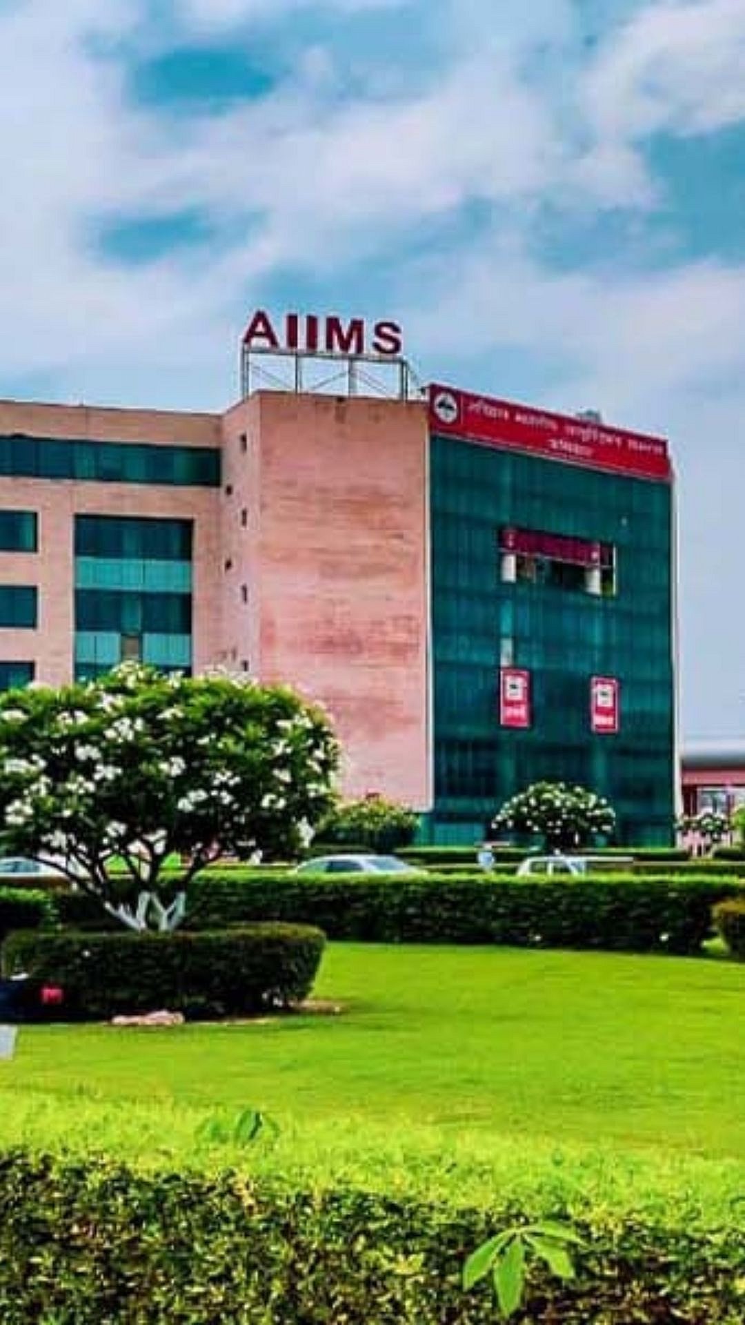 Top 10 AIIMS In India As Per Latest Rankings