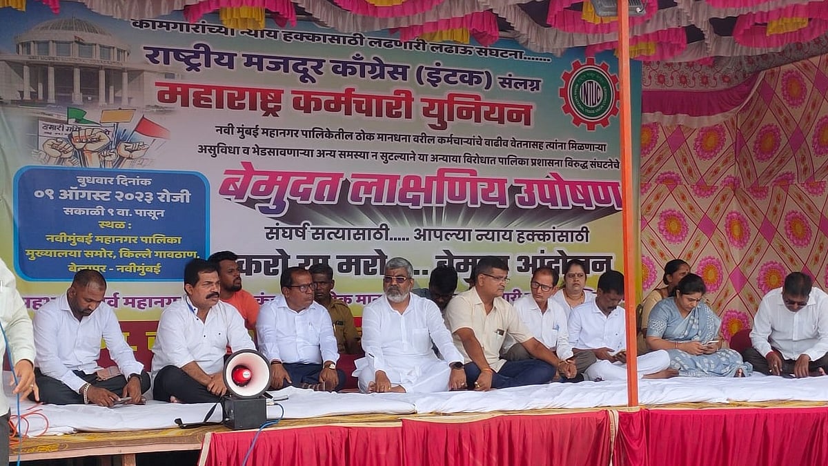 Navi Mumbai: INTUC Chief Ravindra Sawant Sits On Hunger Strike Over ...