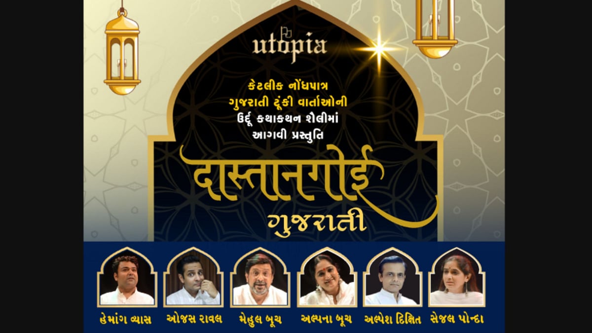 Mumbai: Kickstart Your September With A Bang! 5 Things To Do This Weekend