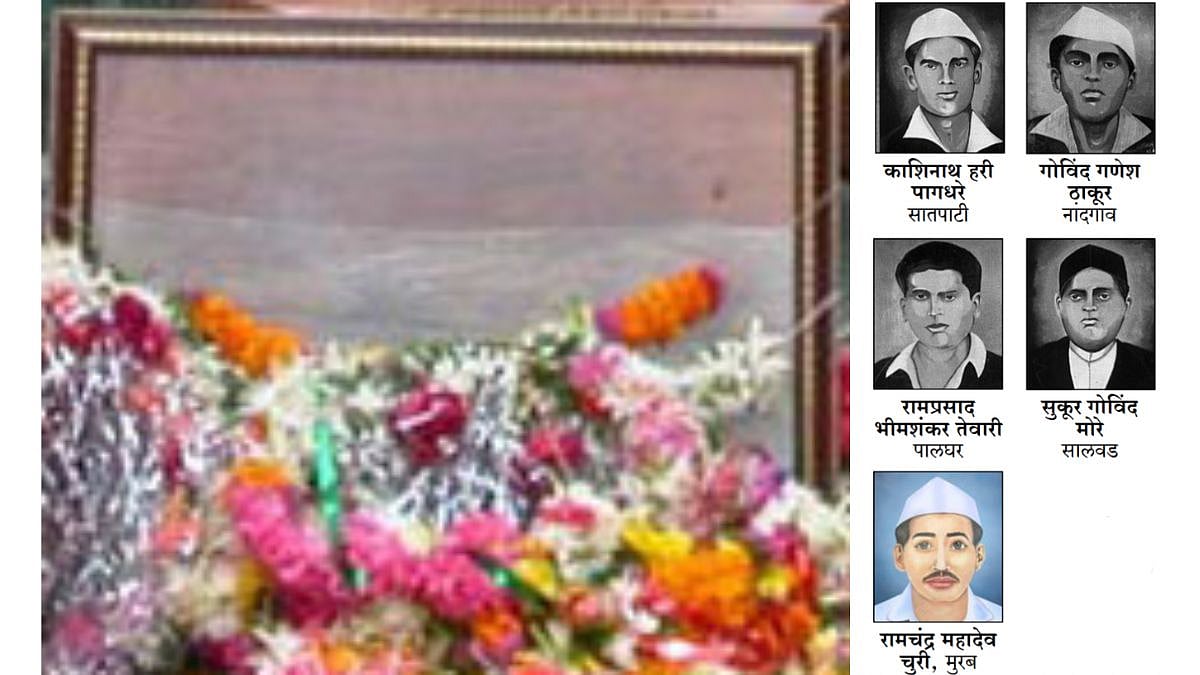 Palghar Celebrates Martyr’s Day To Commemorate Sacrifice Of Freedom ...