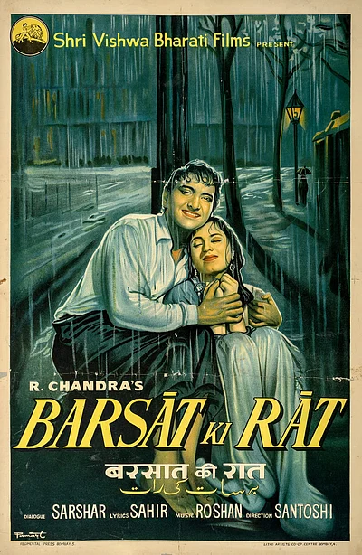 Barsaat Ki Raat 1998