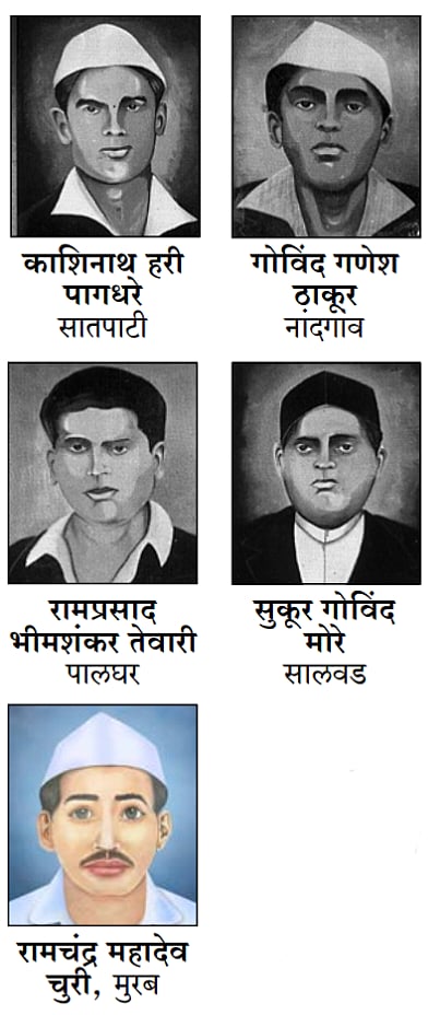 Palghar Celebrates Martyr’s Day To Commemorate Sacrifice Of Freedom ...
