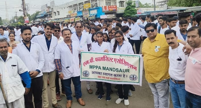 MP: World Pharmacist Day Observed In Mandsaur