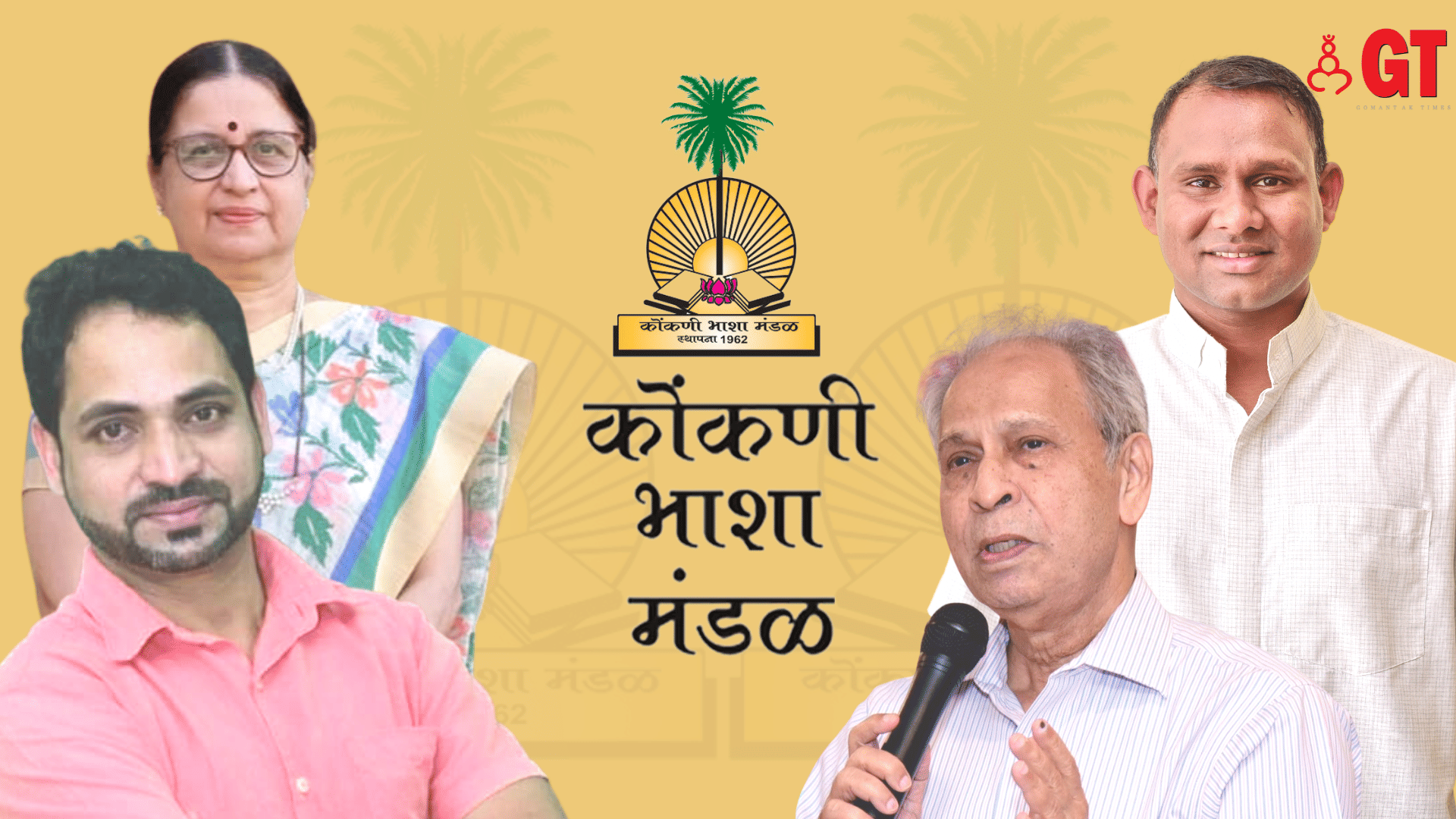 Who is on the list of this year’s Konkani Bhasha Mandal (KBM) awards?