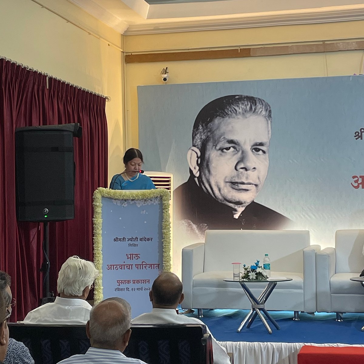 Book on Bhausaheb Bandodkar throws light on his legacy | Gomantak Times