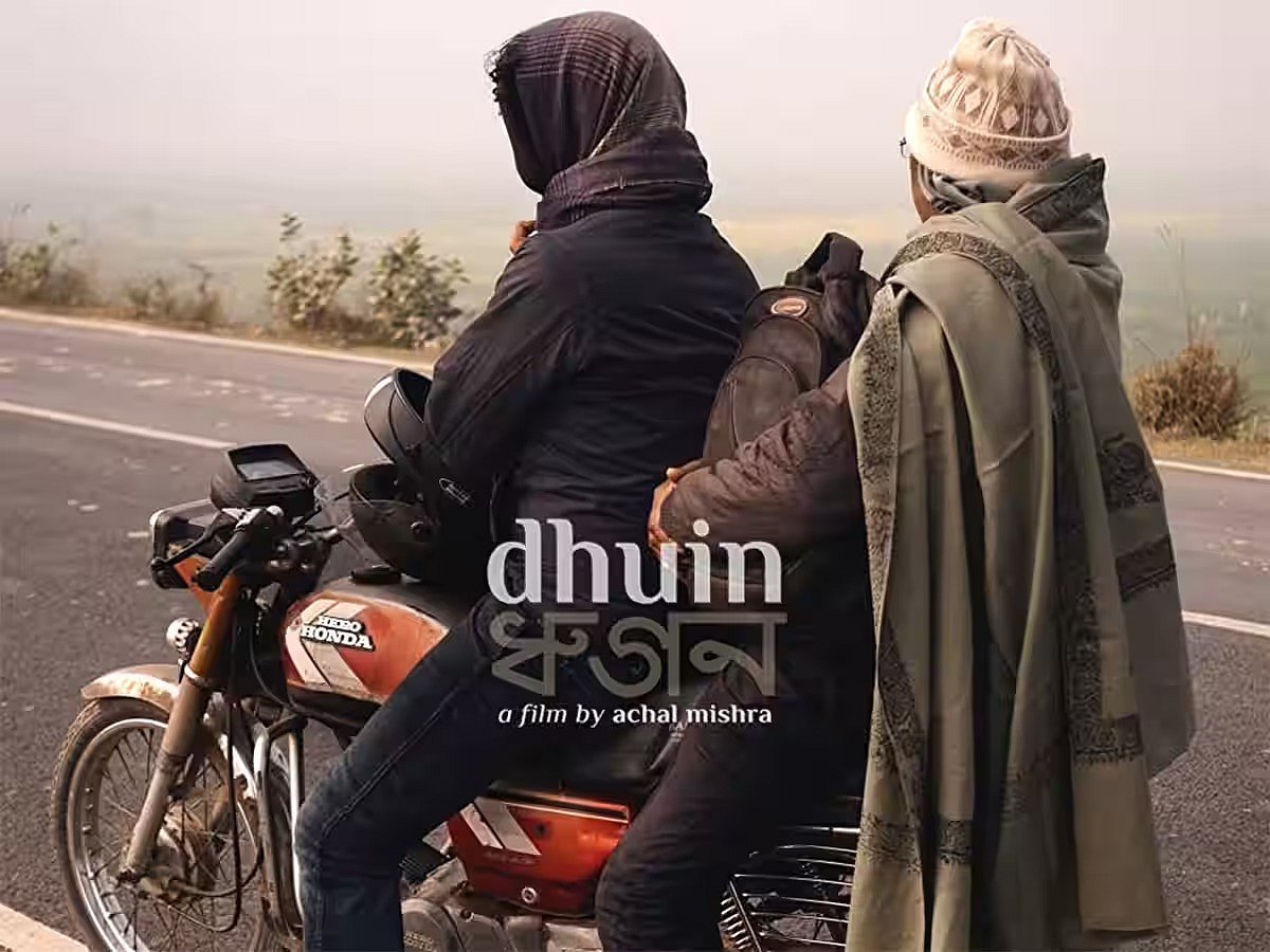 Dhuin: Achal Mishra's Sophomore Film on the Harsh Reality of 'Dreaming ...