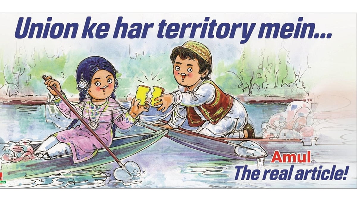 The Legacy Of Sylvester daCunha & Amul Girl | Homegrown