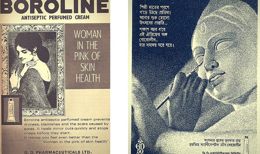 The History Of Boroline, India's First Antiseptic Cream