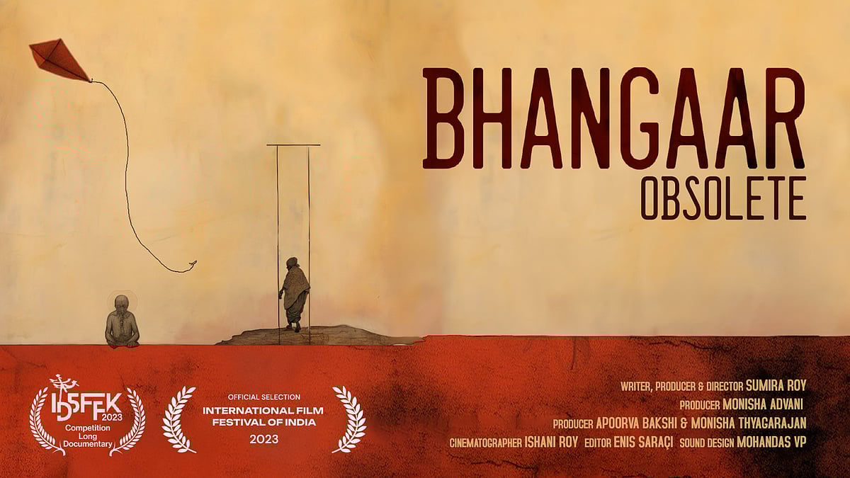 Non-Features At IFFI Goa 2023 You Do Not Want To Miss | Homegrown