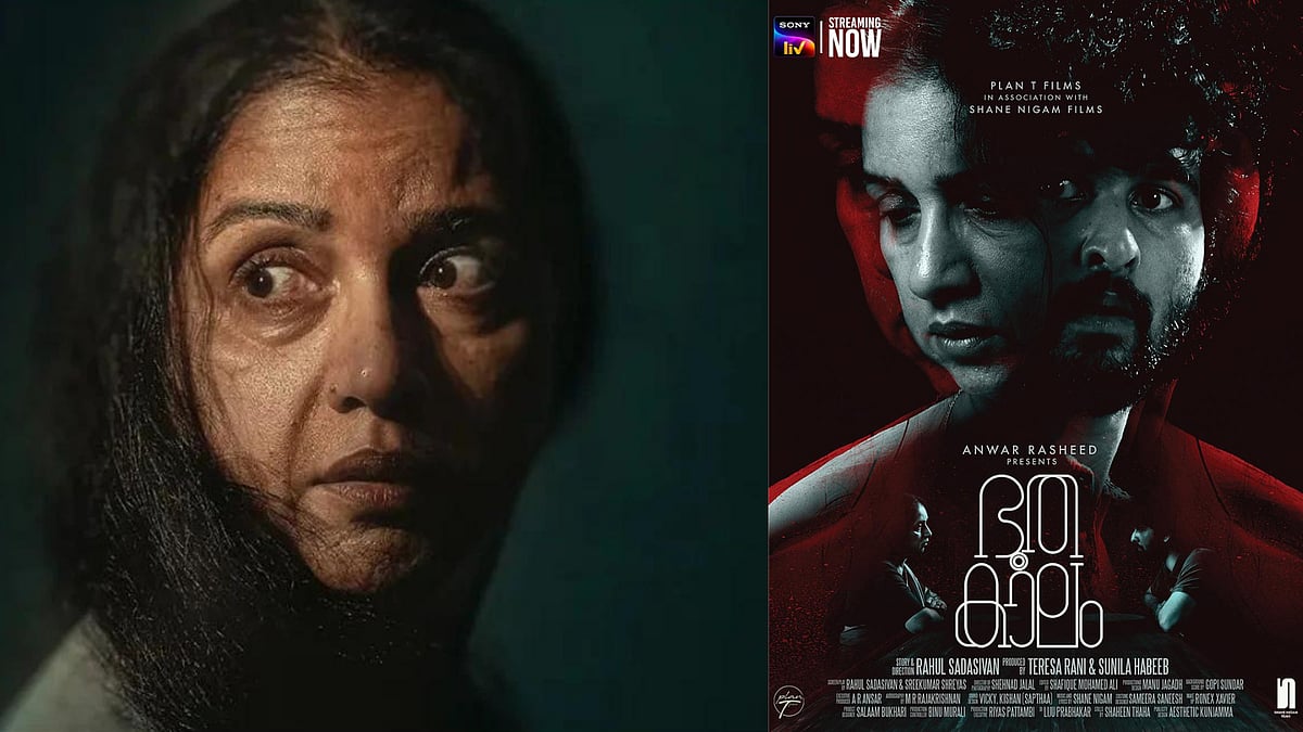 Not Just A Ghost Story: These 5 Underrated Horror Films From India Will ...