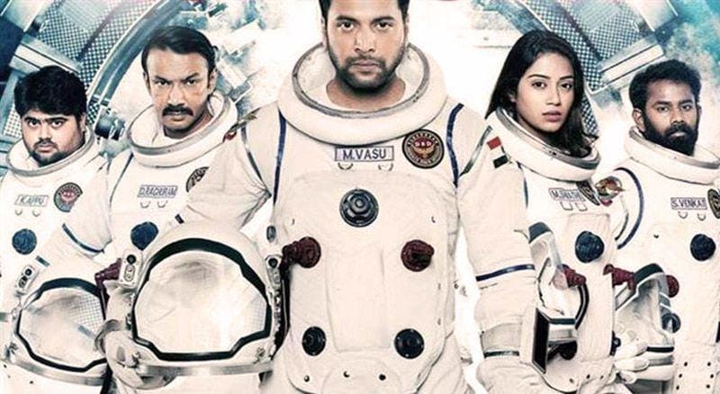 The First Space Movie In India