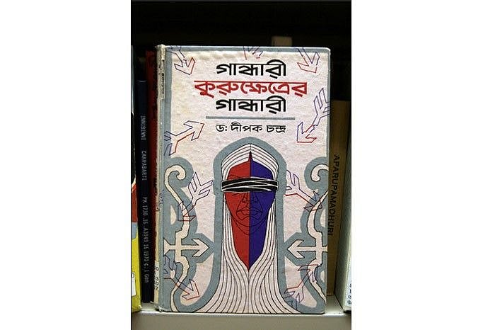 Quirky Vintage Indian Book Covers From The 1960s To 1980s