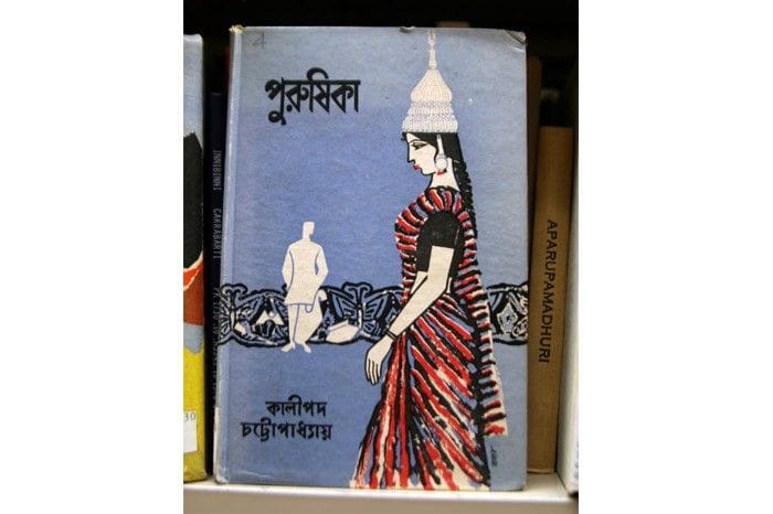 Quirky Vintage Indian Book Covers From The 1960s To 1980s