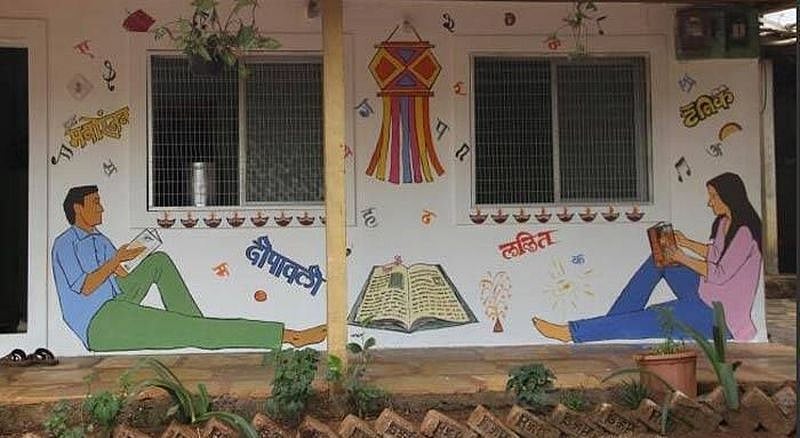 Take A Trip To India’s First Book Village In Maharashtra - ‘Pustakache ...