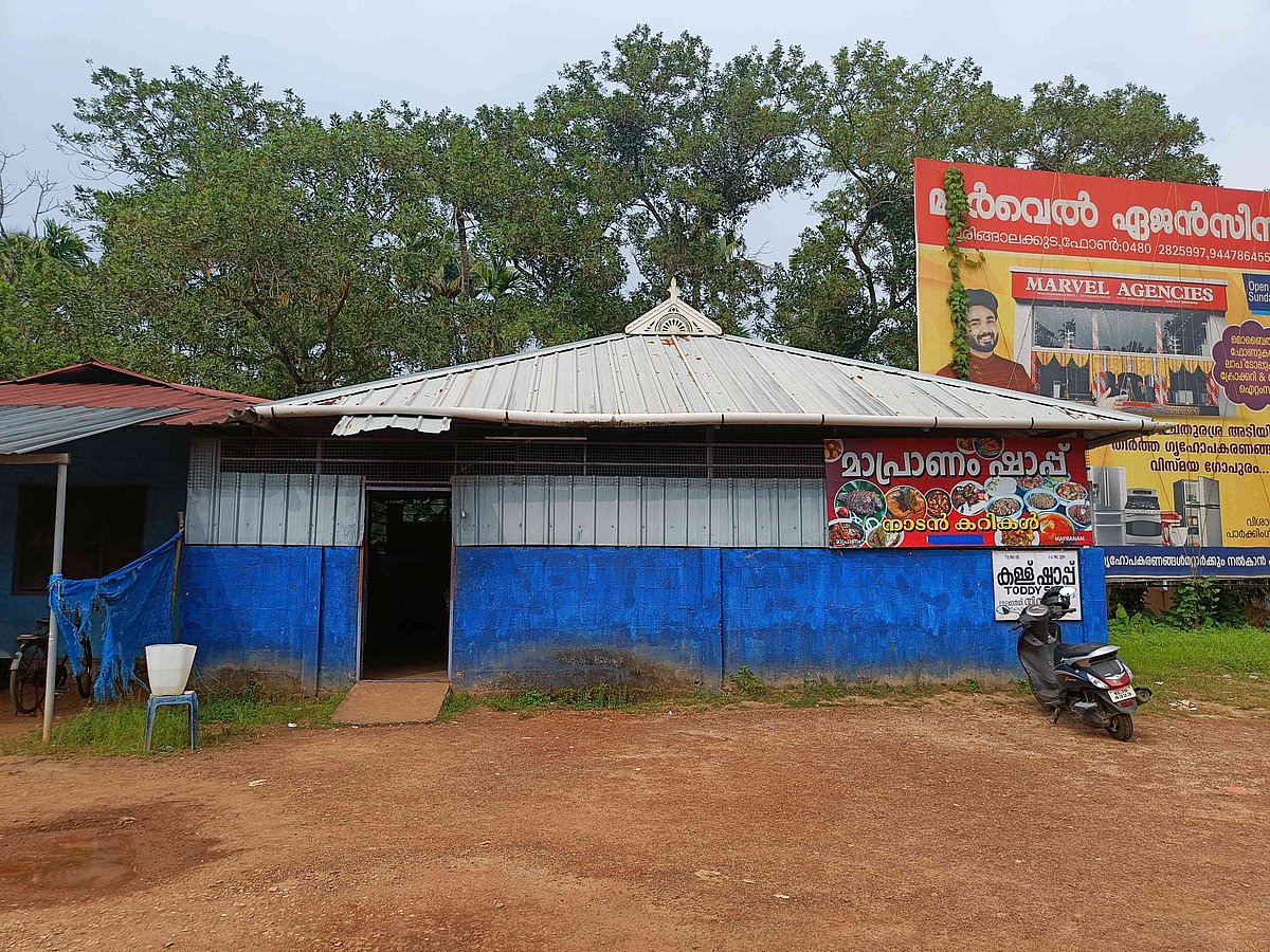 Toddy Shops In Kerala: Kerala Food & Alcohol Top Off The Experience