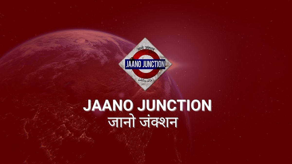 Home [www.jaanojunction.com]