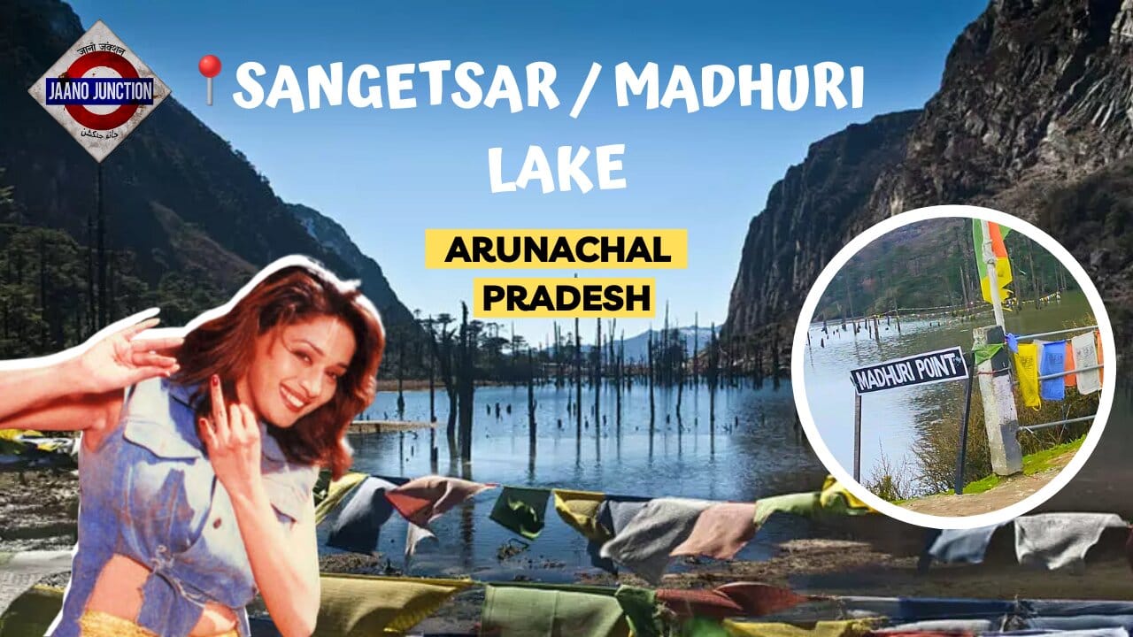 अरुणाचल के इस झील का माधुरी दीक्षित से क्या है सम्बन्ध ? Know About ...