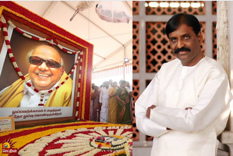 The Kalaignar Karunanidhi is still emotionally present in the Kalaignar ...
