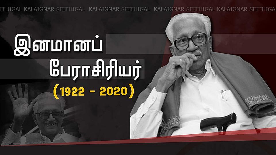 dmk general secretary perasiriyar k anbalagan passed away