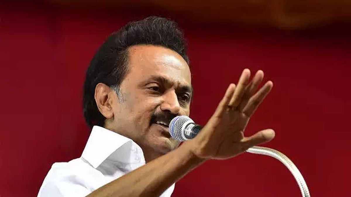 dmk will set up anitha achievers academy in 234 constituencies says mk ...