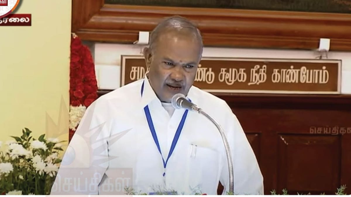 Tamil Nadu Legislative Assembly Centenary Celebration : Appavu speech