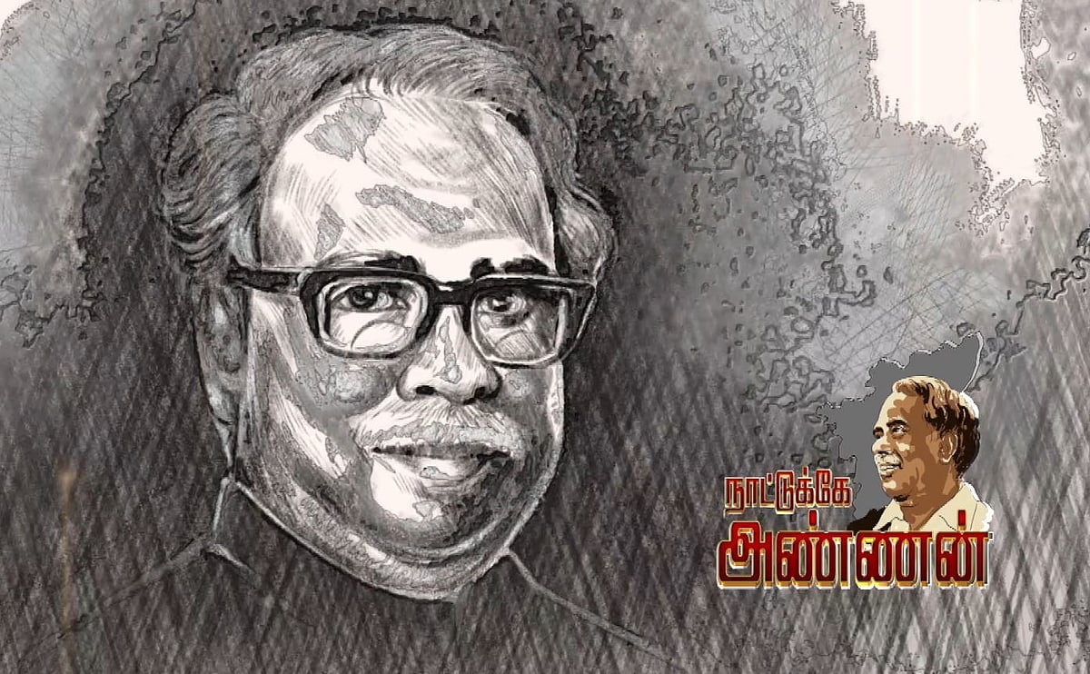 Perarignar Anna 113th birthday special article