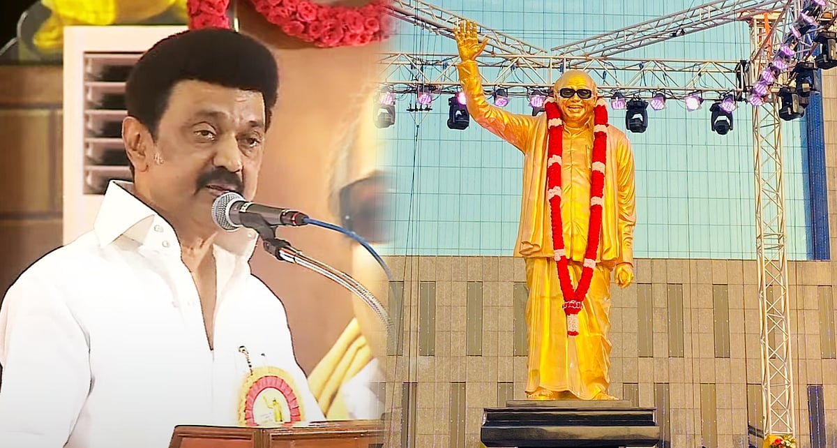 Chief Minister MK Stalin has praised the kalaignar statue unveiling ...
