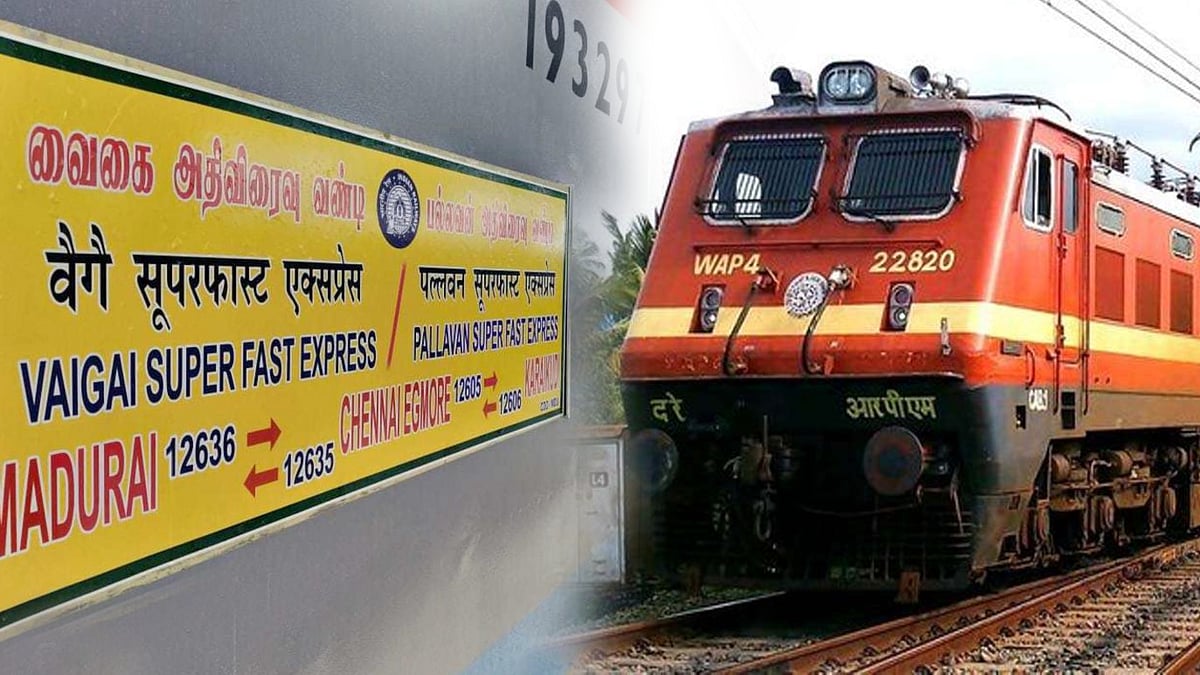 madurai vaigai express achieved a new speed record