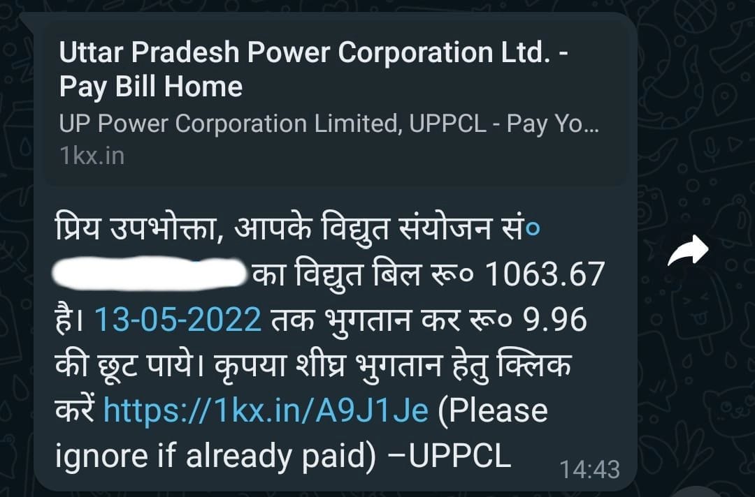 Fraud alert: Got an 'Unpaid electricity bill' FAKE message? Here's how ...