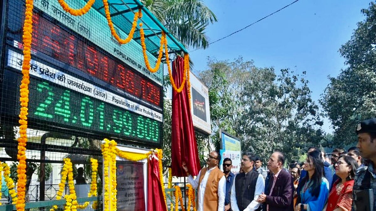 Lucknow’s 1st Population Research Centre & UP Population Clock unveiled ...
