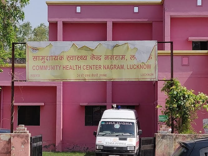 Knocksense Shorts | Select govt. health centres of UP to operate via ...