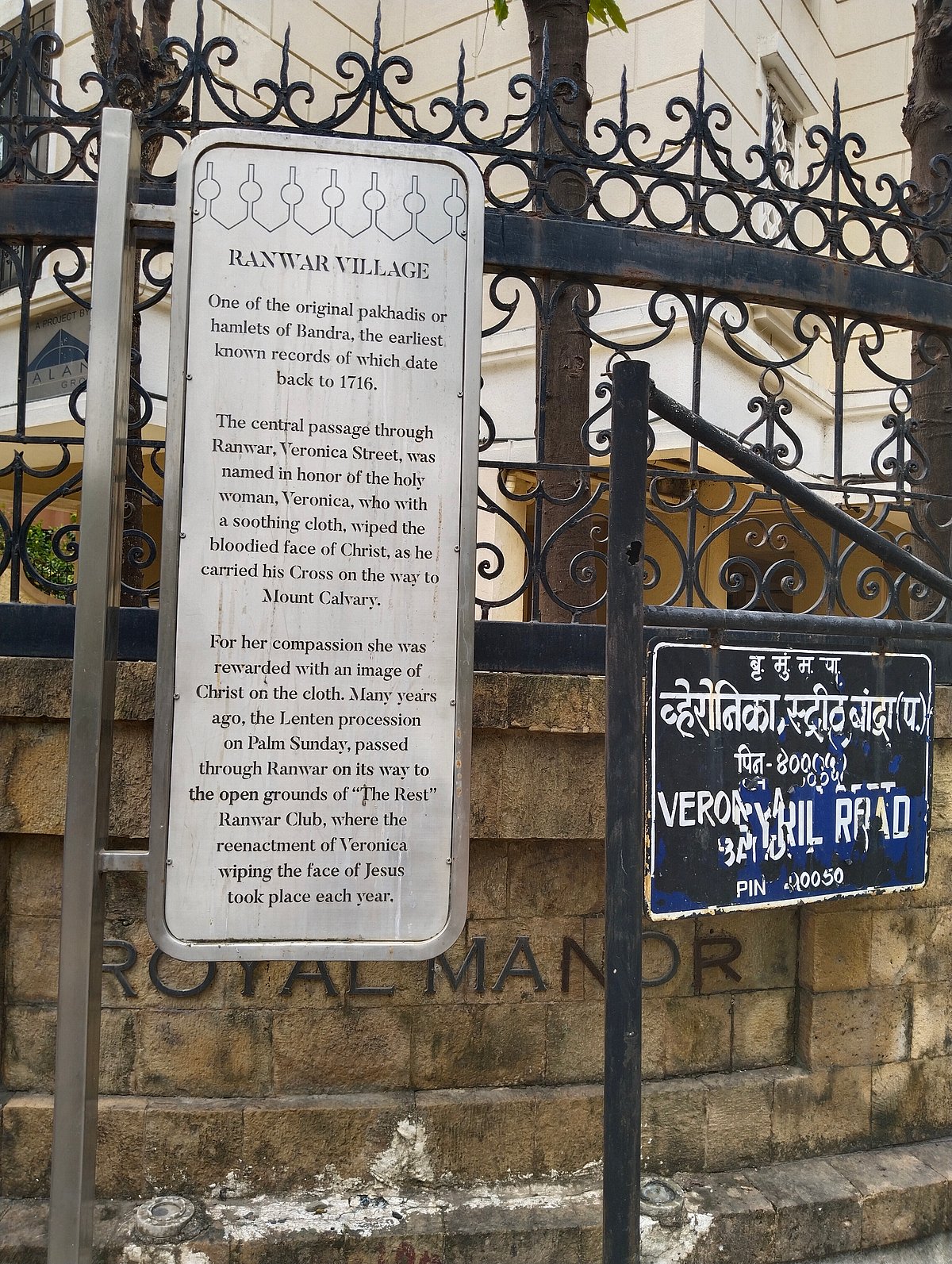 With its roots embedded in history & culture, Bandra's Ranwar Village ...