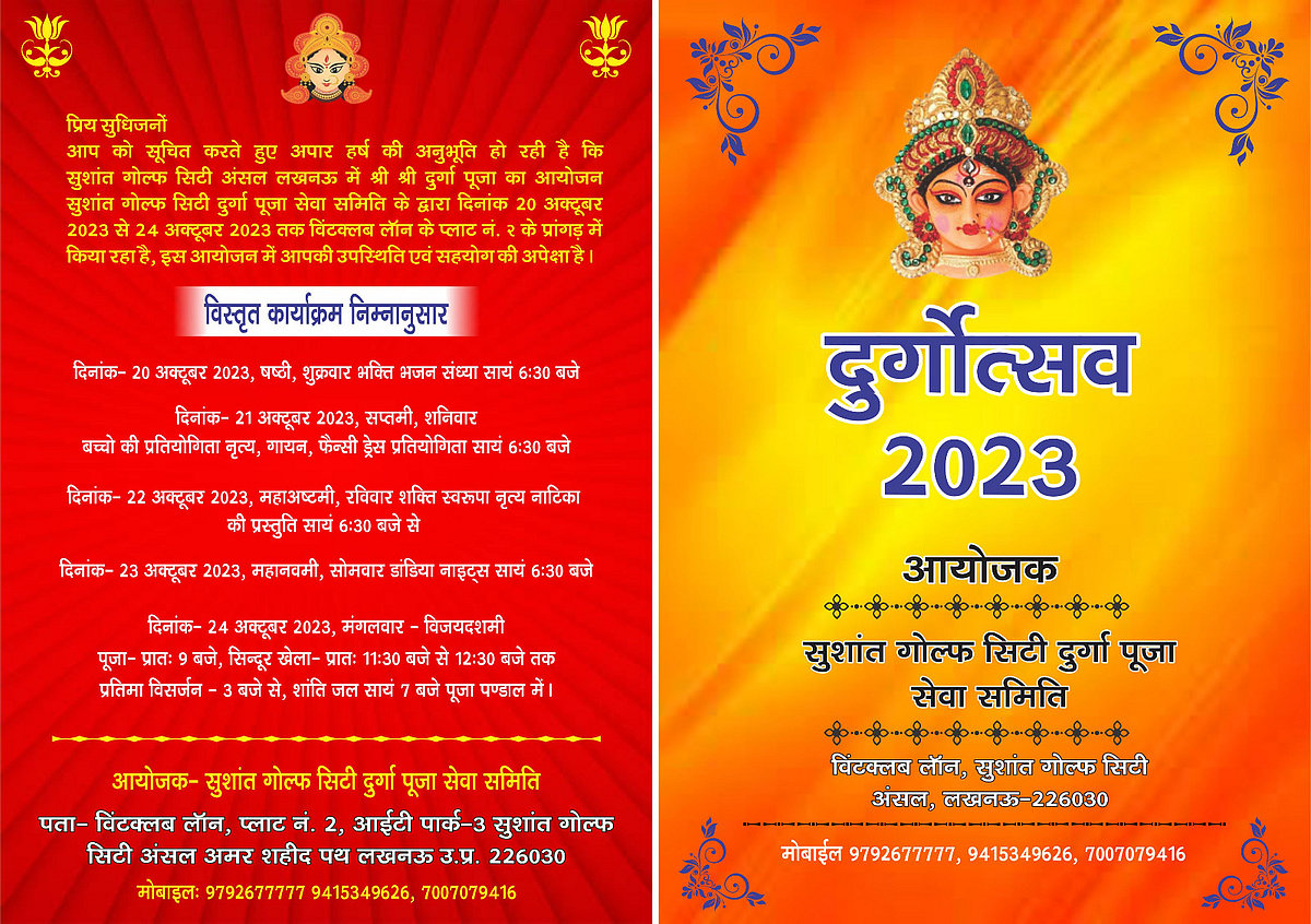 Join the auspicious Durgotsav extravaganza at Lucknow's Vint Club from ...