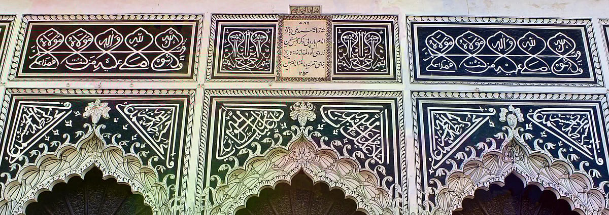 Delve into the intricacies of Tughra Calligraphy for a detailed look at ...