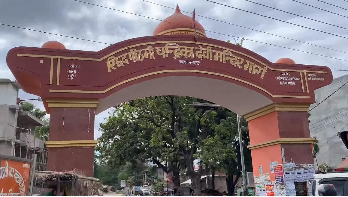 public work department