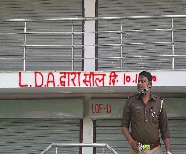 LDA launches a new application for surveillance of sealed buildings in Lucknow!