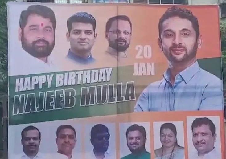 जितेंद्र आव्हाड यांचा अत्यंत विश्वासू नेता शिंदे गटाच्या वाटेवर ...