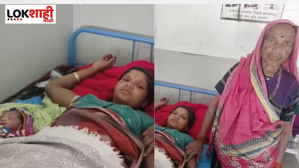 आरोग्य प्रशासनाचा भोंगळ कारभार; रुग्णालयात डॉक्टर-नर्स सुट्टीवर, आईनं ...