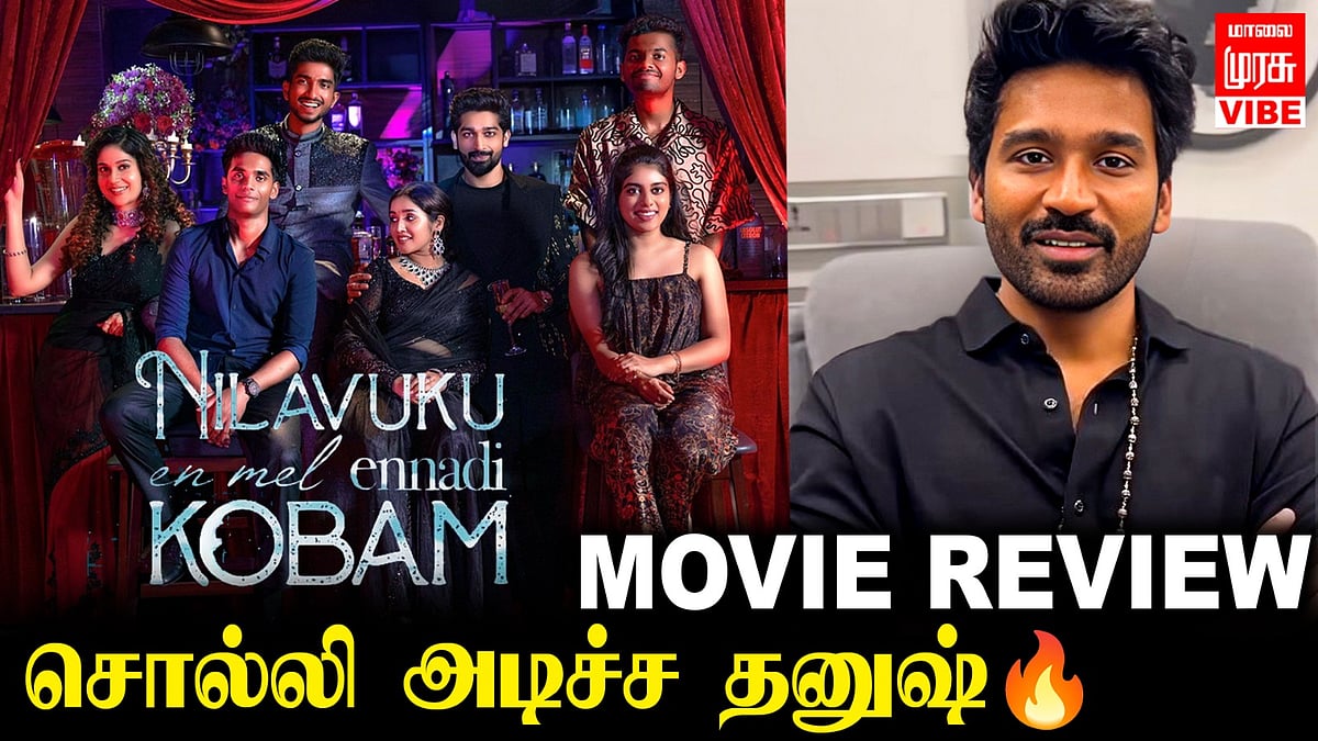 NEEK Movie Review tamil
