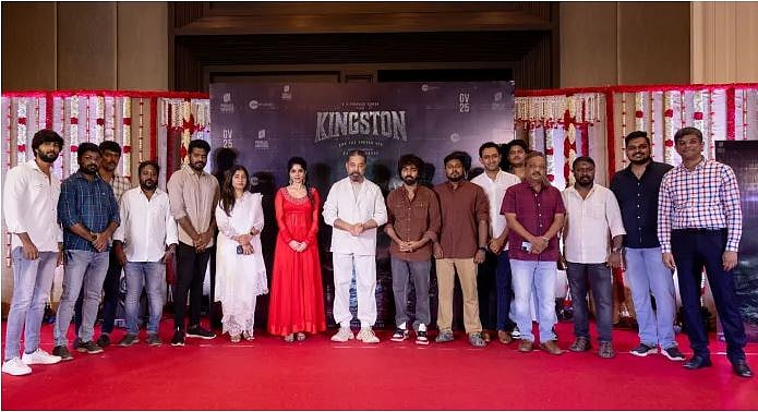 kingston movie audio launch