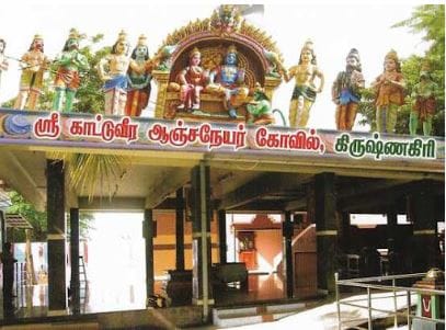 history of kattu veera anjaneyar kovil krishnagiri
