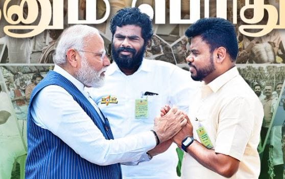 ananthan ayyasamy is tamilnadu BJP'S next leader?