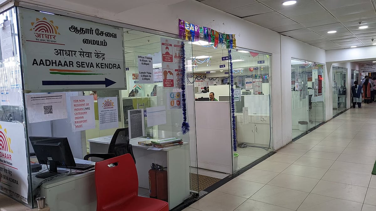 how to update the aadhaar in offline