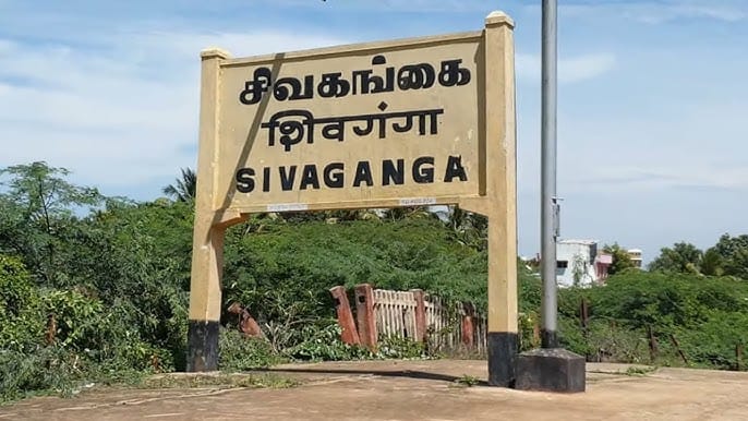 Places you must visit in Sivaganga detailed news in tamil