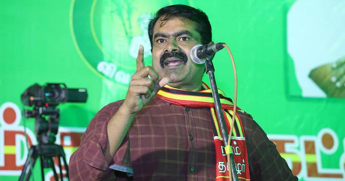 Seeman mocked Vijay's tvk using 'anil' word