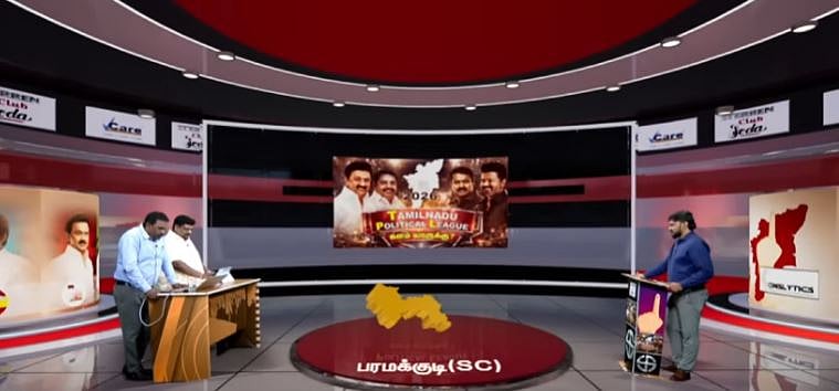 Opinion poll reveals who will win in Paramakudi constituency