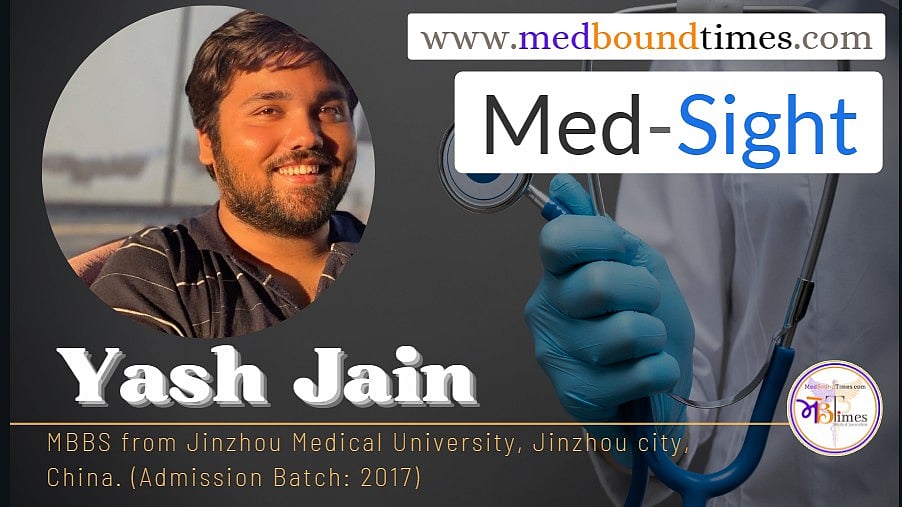 MedSight - Yash Jain