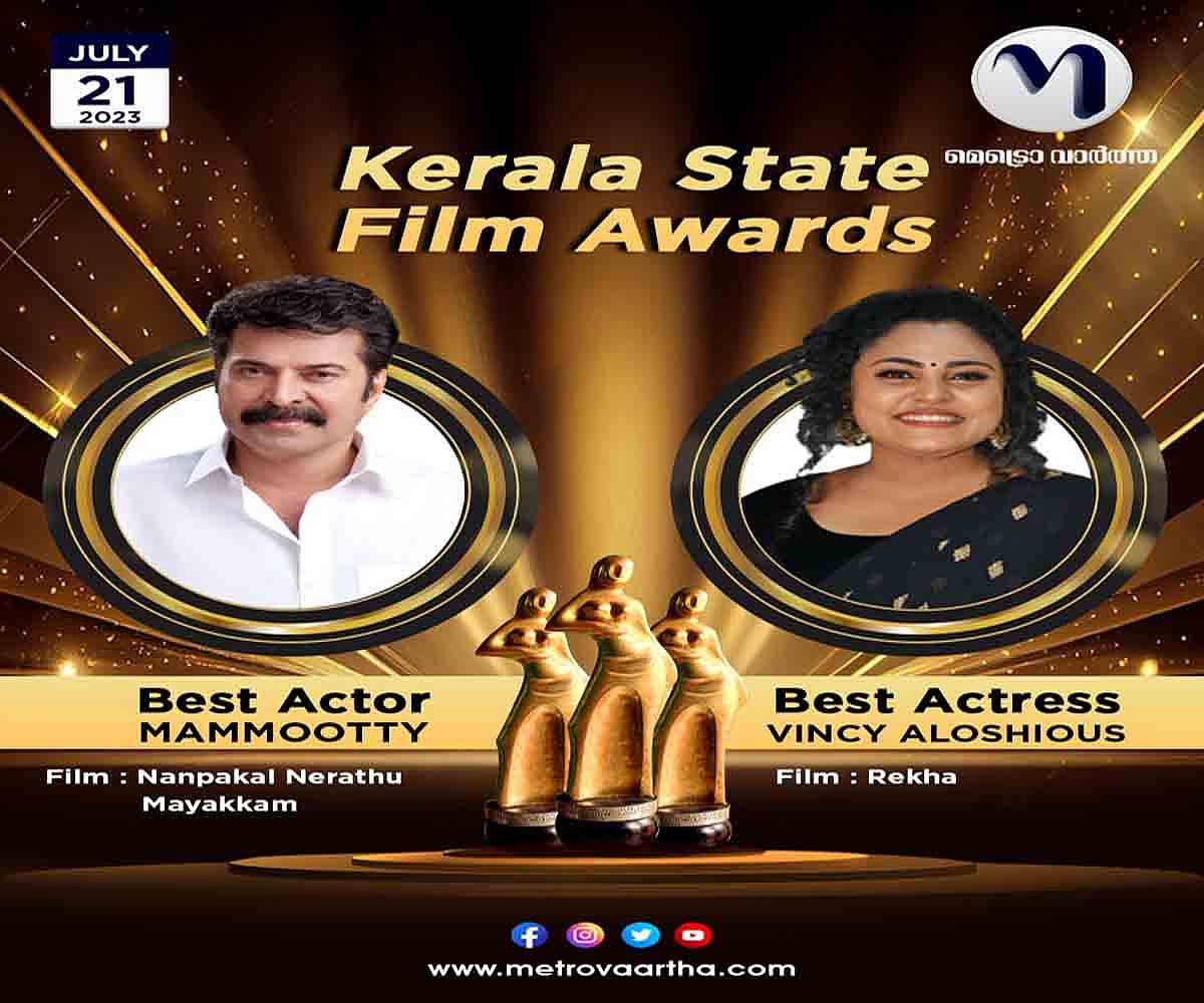 News | Kerala state Film Awards | Mammootty |Vincy Aloshious |best actors |Nanpakal Nerathu ...